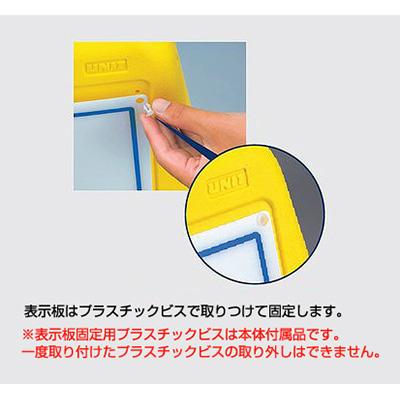 【安全標識／安全用品】サインキューブ 874-011A 「駐車禁止」 片面 イエロー | 看板の激安通販サインシティ【看板設置も全国ご対応!】
