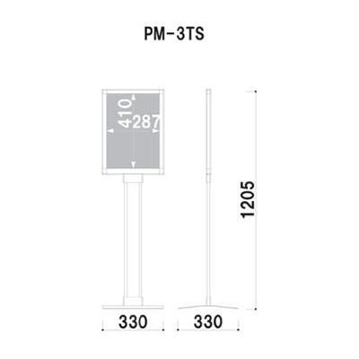 【フロアサイン／路面表示】ファースト プリントメディアサイン PM-3TS ステンカラー | 看板の激安通販ならサインシティ