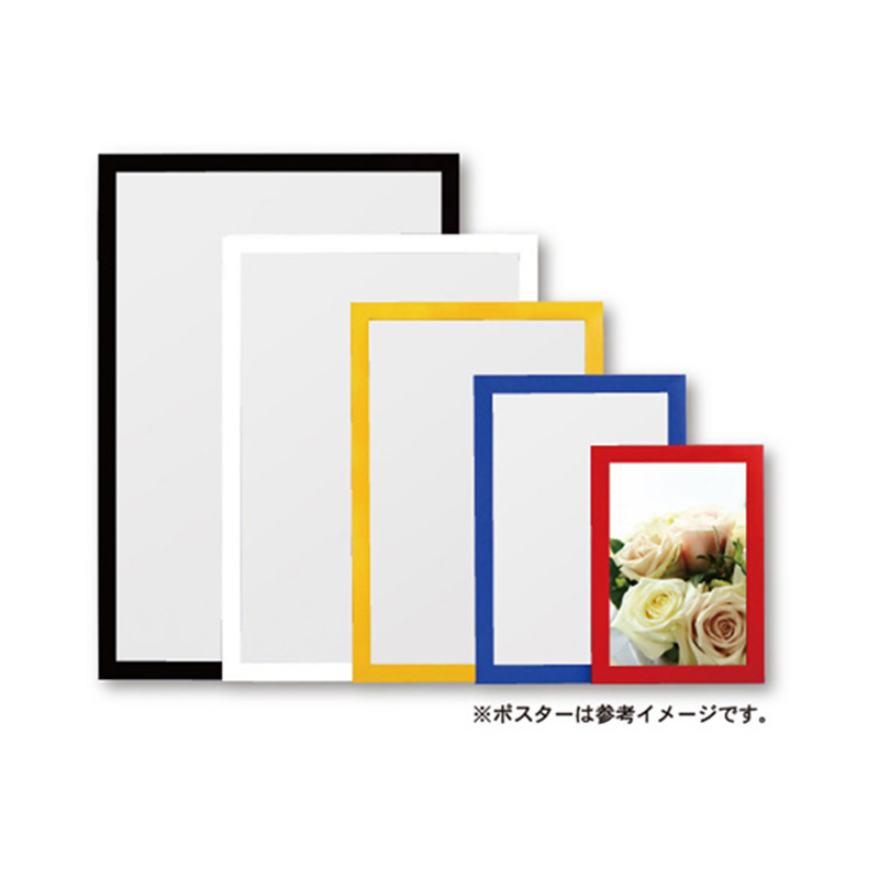 【ポスターフレーム】ニューアートフレーム カラー NB-B4-RD B4 レッド | 看板の激安通販サインシティ【看板設置も全国ご対応!】