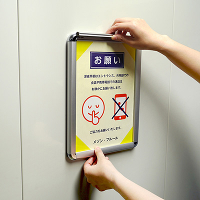 【ポスターフレーム】エレベーターパネル EVPG-20R B2 シルバー(梨地調) 屋内用 | 看板の激安通販サインシティ【看板設置も全国ご対応!】