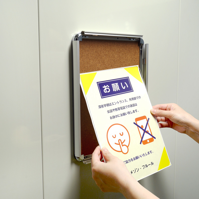 【ポスターフレーム】エレベーターパネル EVPG-20R B2 ツヤ有ブラック 屋内用 | 看板の激安通販サインシティ【看板設置も全国ご対応!】