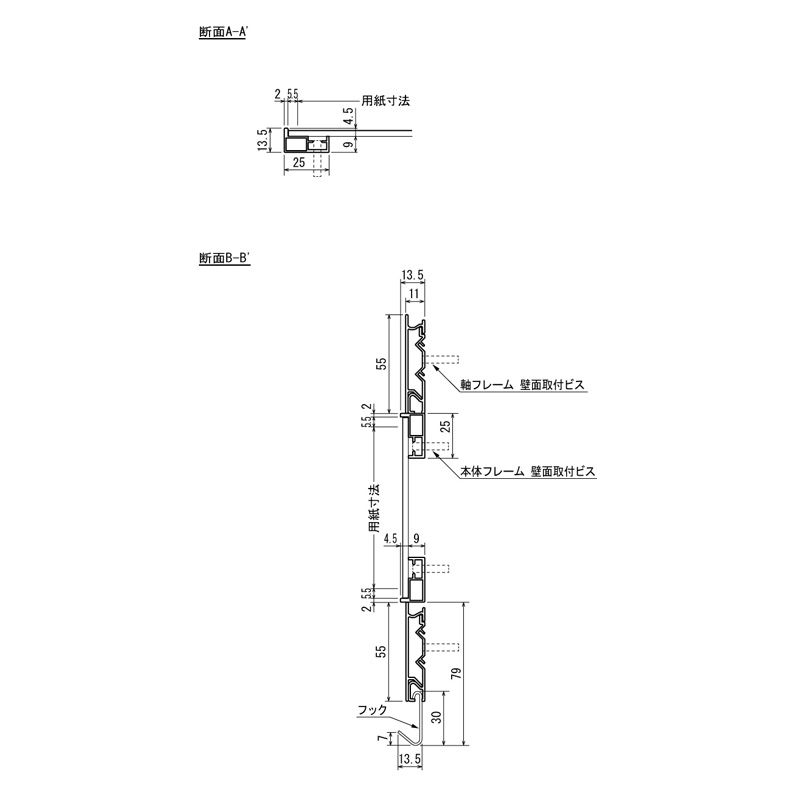 【掲示板】アルモード 掲示ボード 696 シルバー/ボードグリーン 屋内用 W600×H560 | 看板の激安通販ならサインシティ