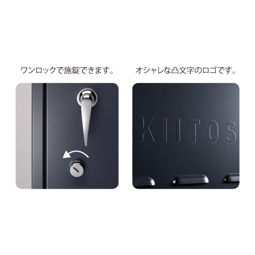 【建材】かもんポスト KIITOS(キートス) 右向き ブルー KTS-R-KSB | 看板の激安通販ならサインシティ