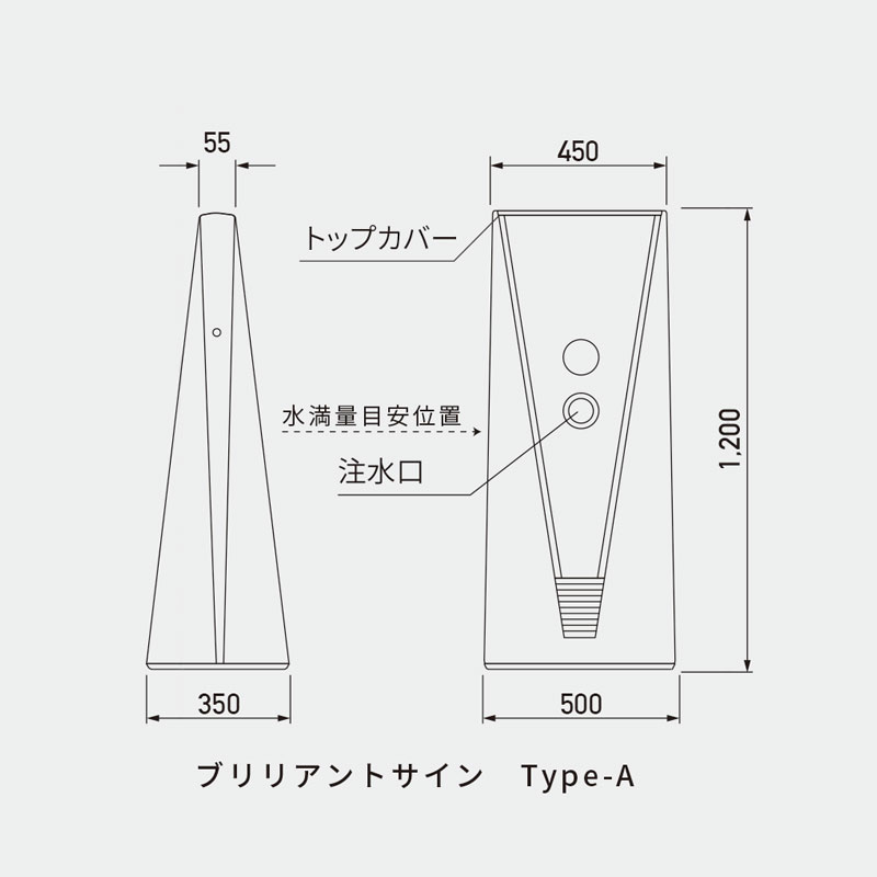 【スタンド看板】ブリリアントサイン Type-A 表示面セット A_013 関係者以外立入禁止_ホワイト 片面 | 看板の激安通販ならサインシティ