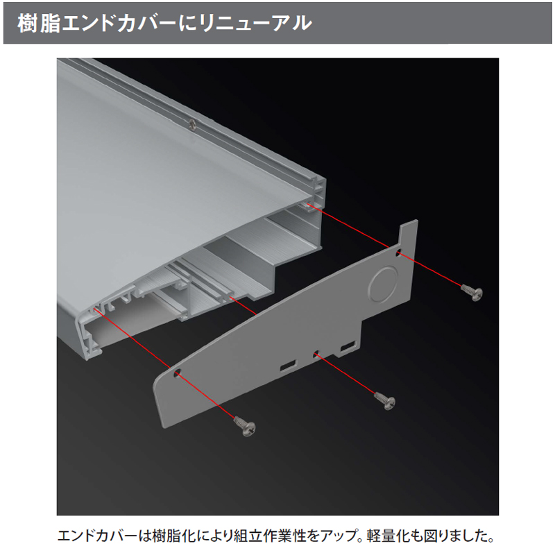 【看板照明】アドビューN2 R70タイプ W1200 (D) 昼光色6500K | 看板の激安通販サインシティ【看板設置も全国ご対応!】