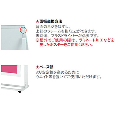 【スタンド看板】省スペース スタンダードサイン SIL-81L ホワイト | 看板の激安通販ならサインシティ