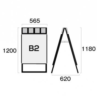 【スタンド看板】ポスターグリップスタンド看板パンフレットケース付 屋内 B2両面 ブラック PGSKP-B2RB | 看板の激安通販ならサインシティ
